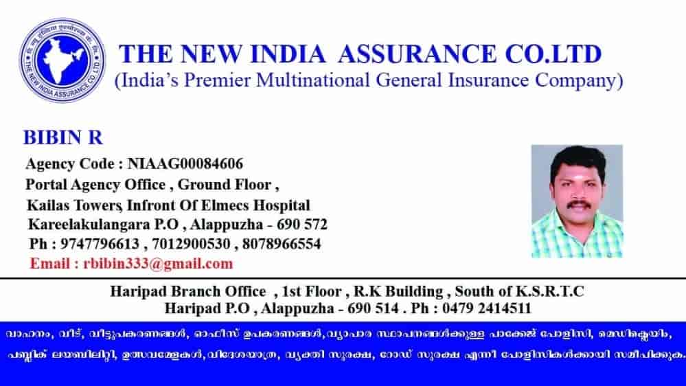 The New India Assurance Co Ltd in Kareelakulangara,Alappuzha - Best ...