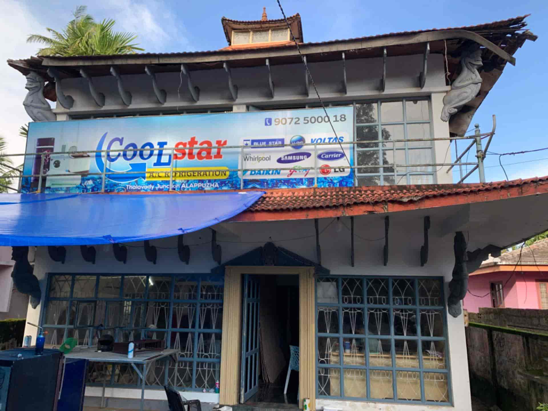 Cool Star (Closed Down) in Alleppey,Alappuzha - Best near me in ...