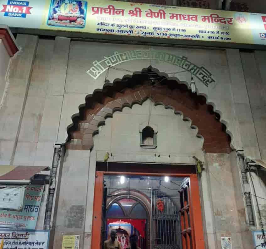 Prachin Shri Veni Madhav Mandir in Nirala Marg,Allahabad - Best Temples ...