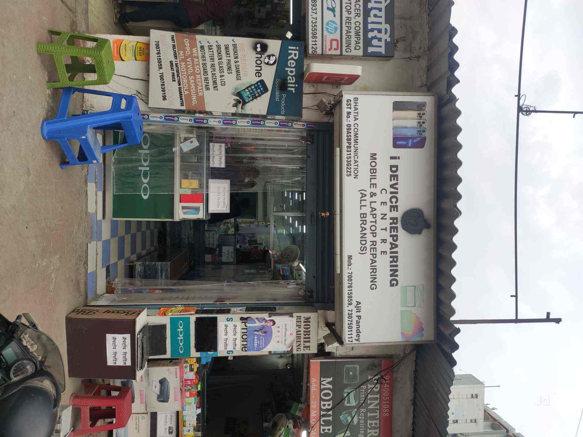Top Croma Mobile Phone Dealers in Varanasi - Best Croma Mobile Phone ...
