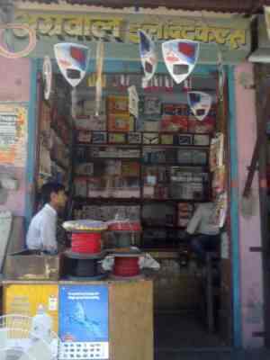 Agarwal Electricals in Behror,Alwar - Best Home Appliance Dealers in Alwar - Justdial
