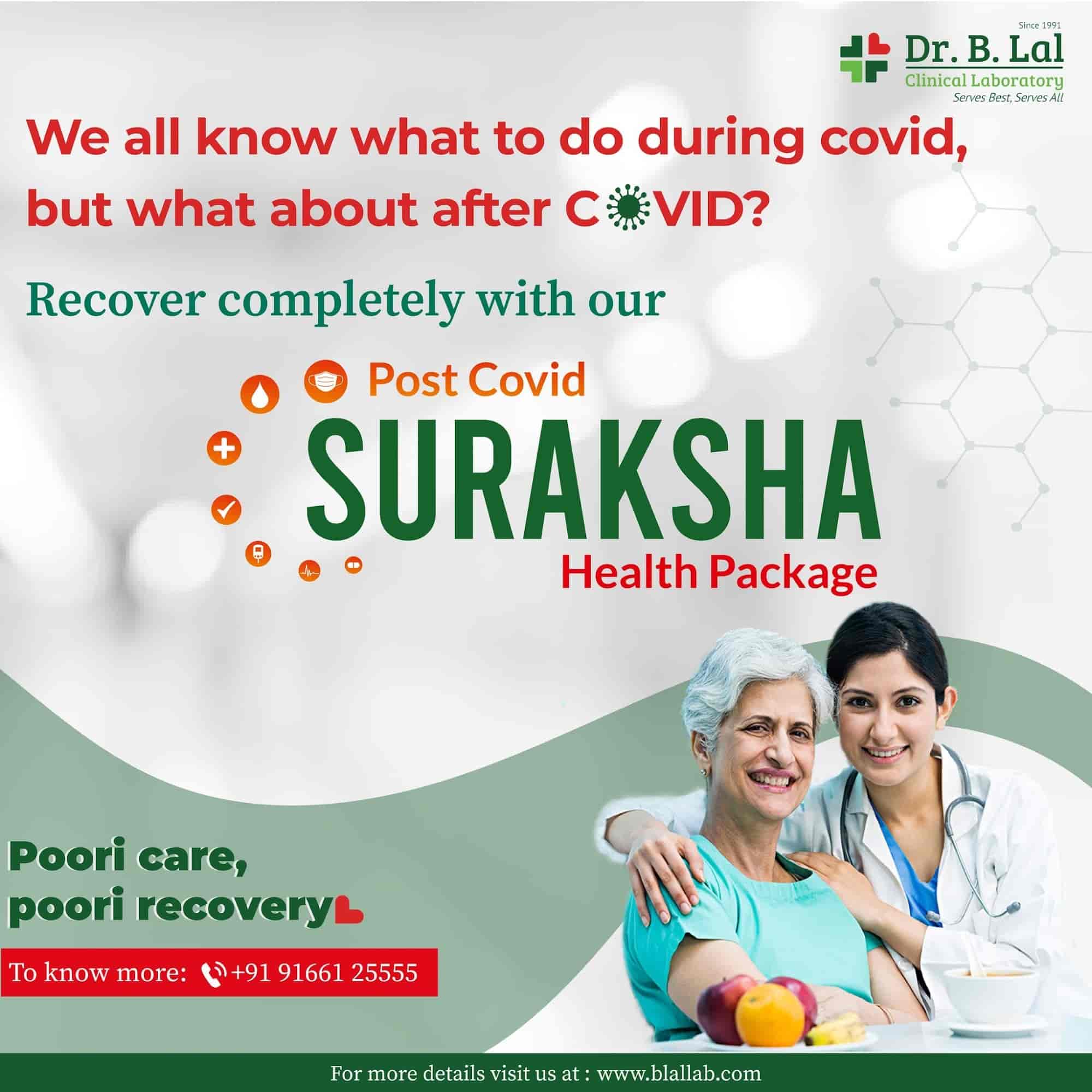 Dr. B. Lal Clinical Laboratory Pvt. Ltd. in Lajpat Nagar,Alwar - near ...