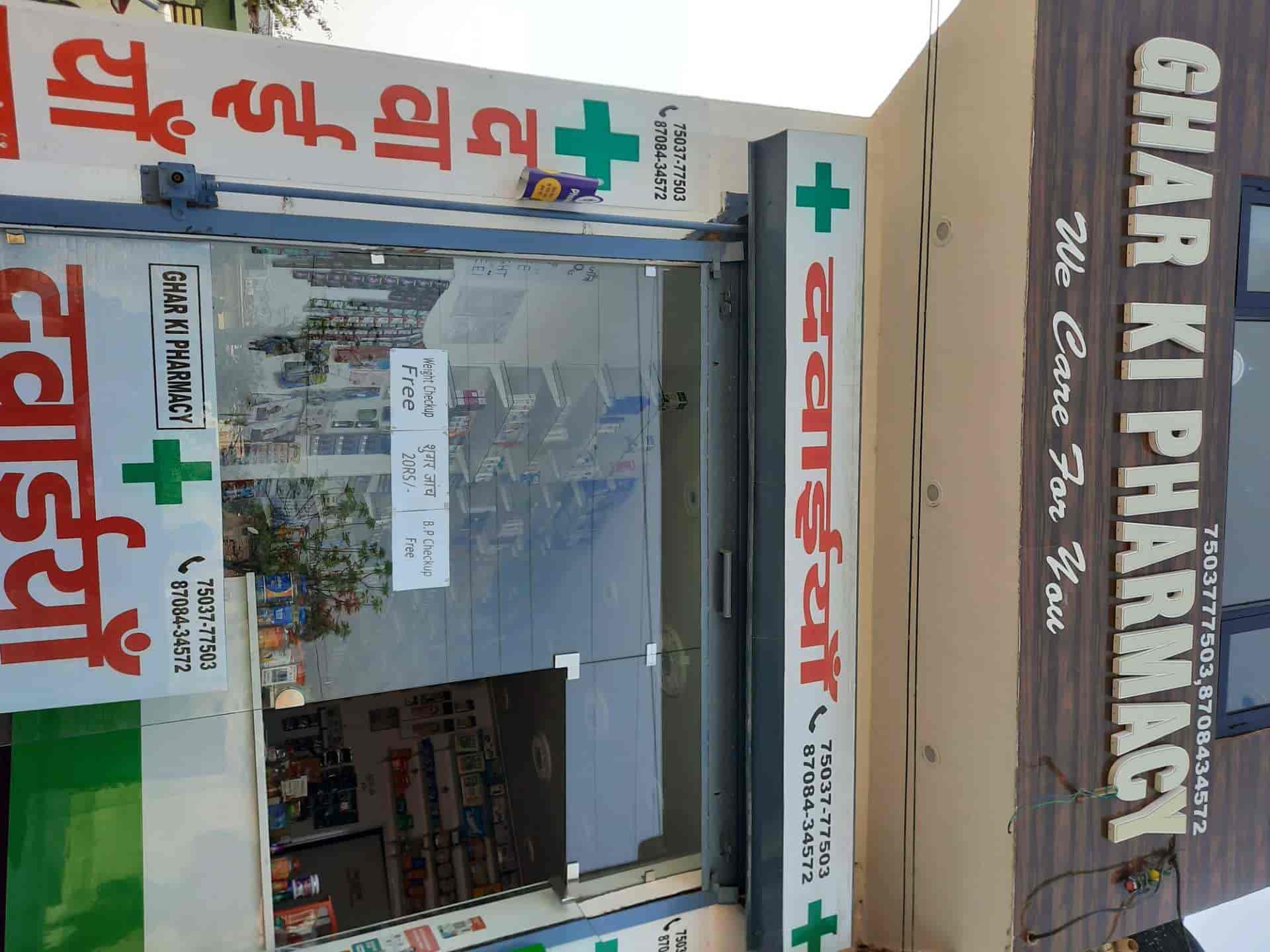 Ghar Ki Pharmacy in JANDLI,Ambala - Best Chemists near me in Ambala ...