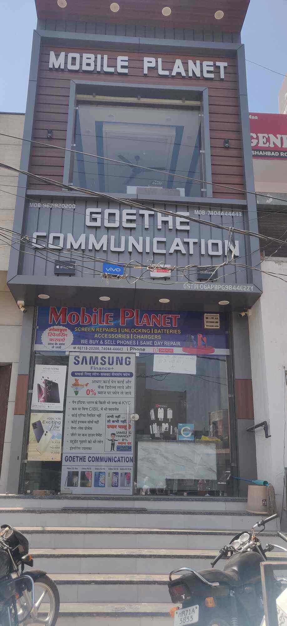 Goethe Communication in Saha,Ambala - Best Mobile Phone Dealers in ...