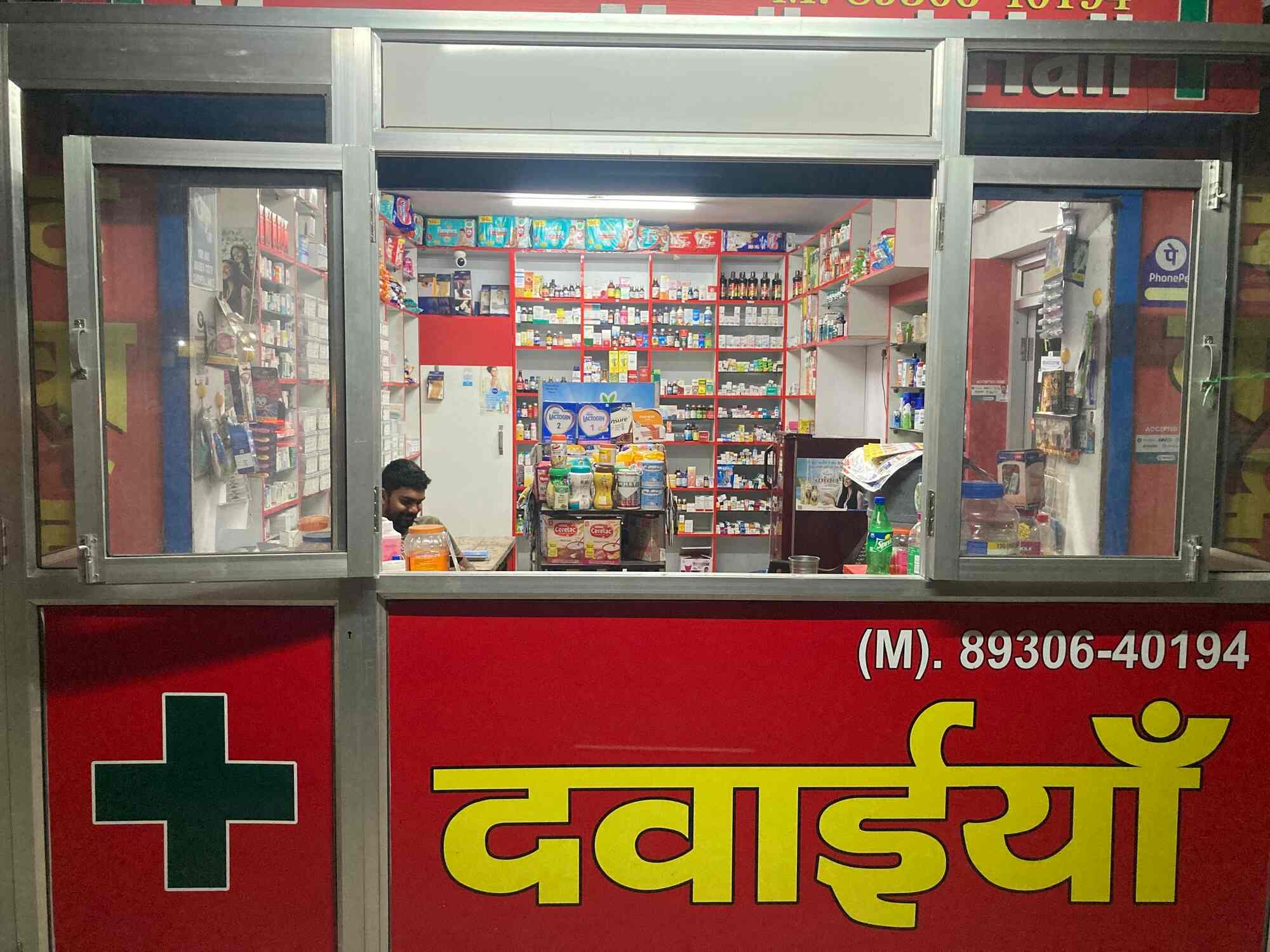 Manveer Medical Hall in Ambala City,Ambala - Best Chemists in Ambala ...