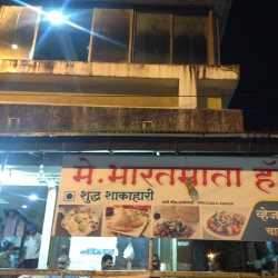 Pure Veg Thali Restaurants in Kual Audyogik Samuha, Sawantwadi ...