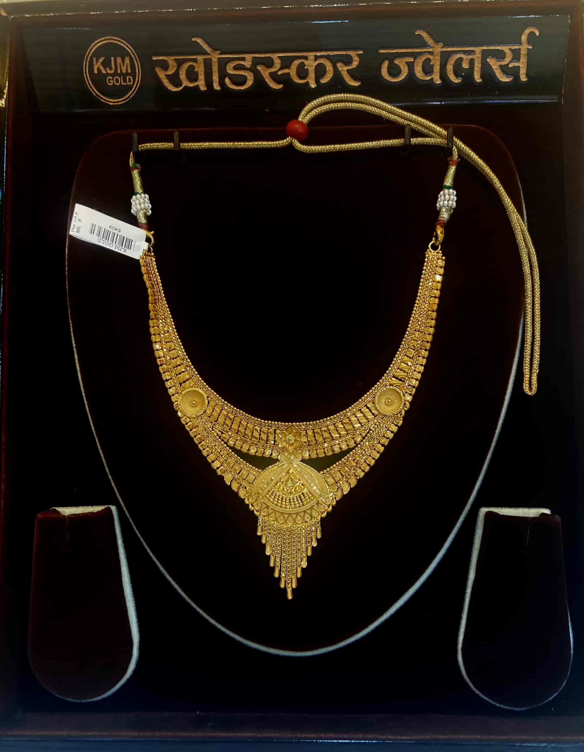 Khodaskar Jewellery in Morshi,Amravati - Best Antique Jewellery ...