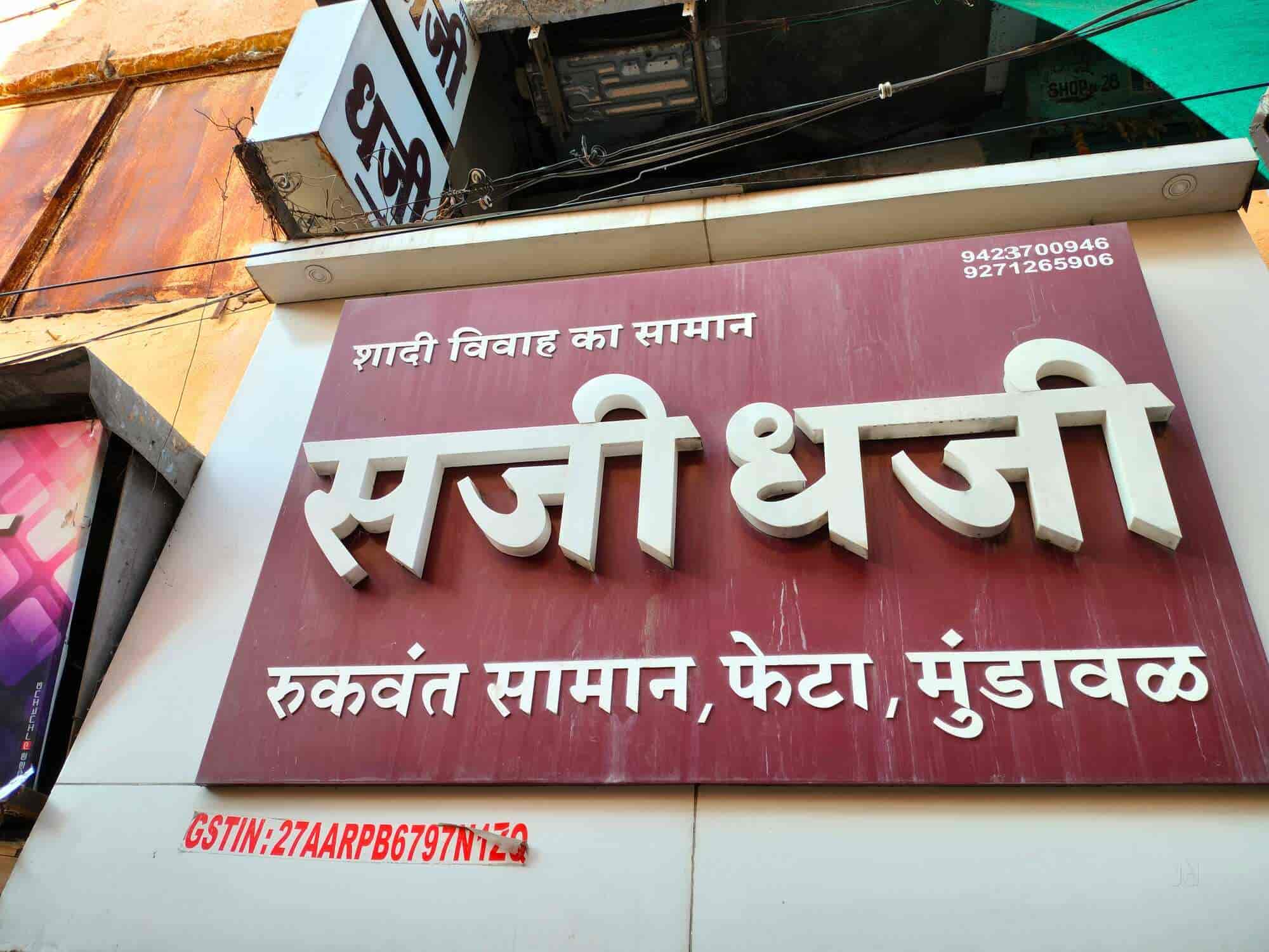 Nihar Ghate Wedding Dr. Sonal Mansingh