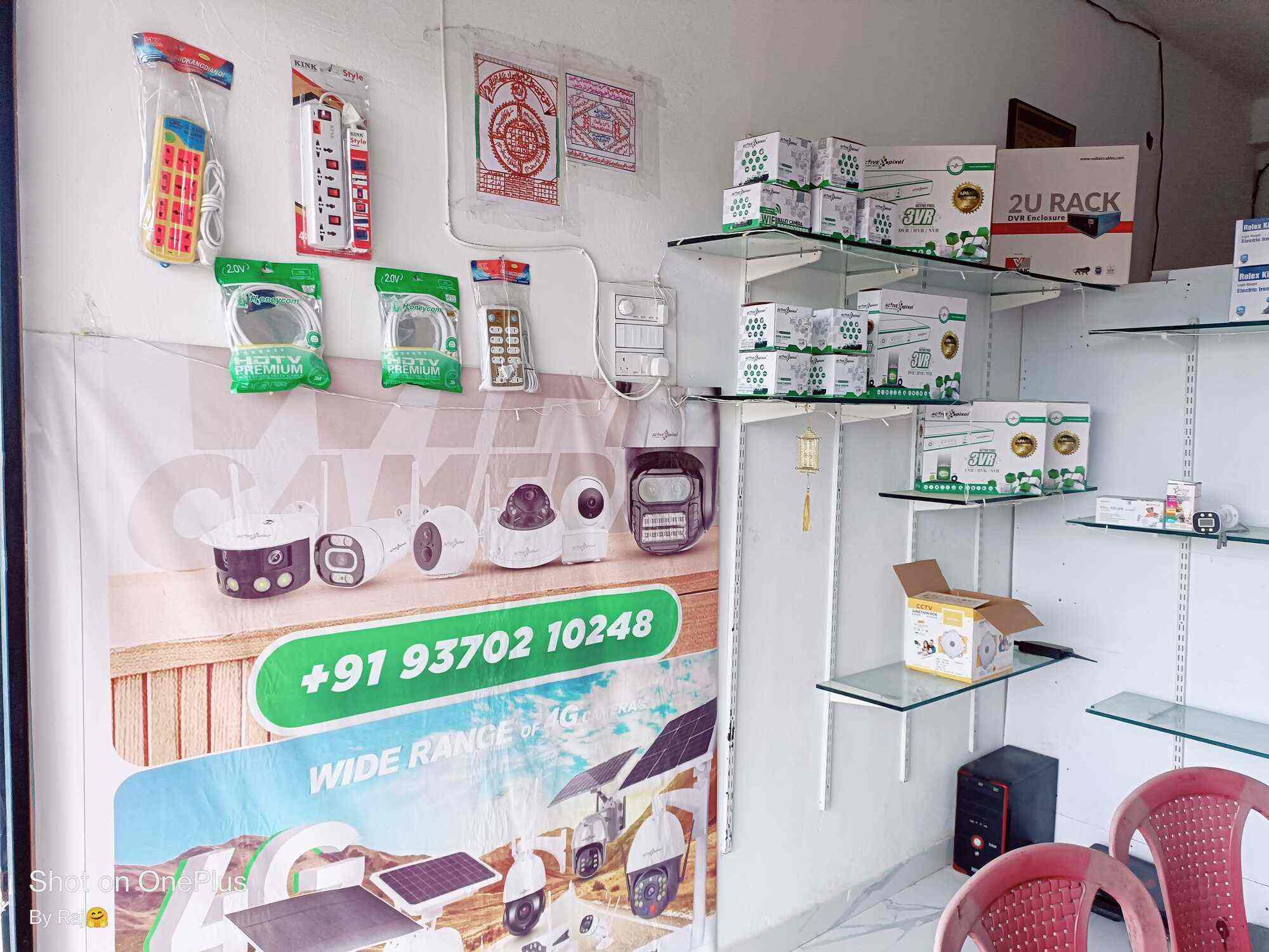 Intec computer sales and service in Navsaari,Amravati - Best CCTV ...