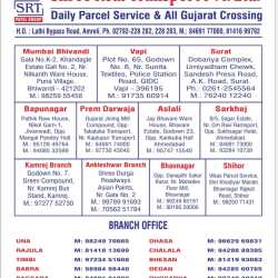 Catalogue - Shree Real Transport Pvt.ltd in Lathi Road , Amreli - Justdial
