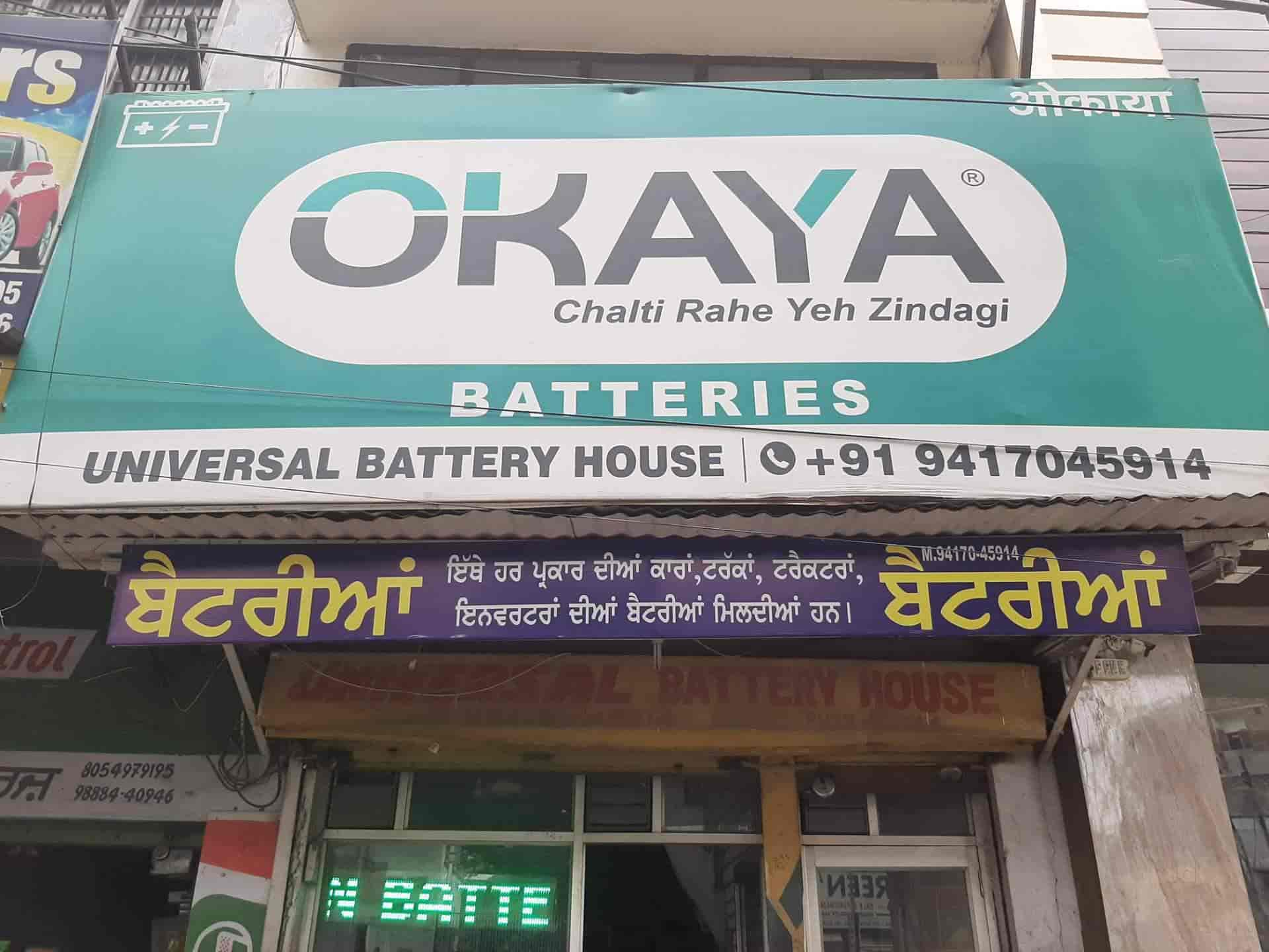 Universal Battery House in Hussainpura,Amritsar - Best Car Battery ...