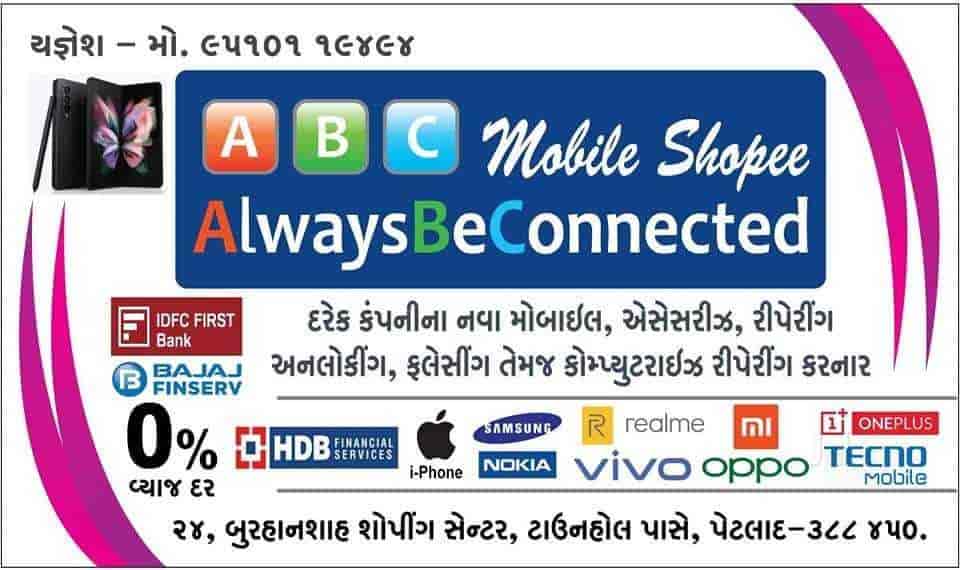 Abc Mobile Shopee in Petlad,Anand - Best Samsung-Mobile Phone Dealers ...