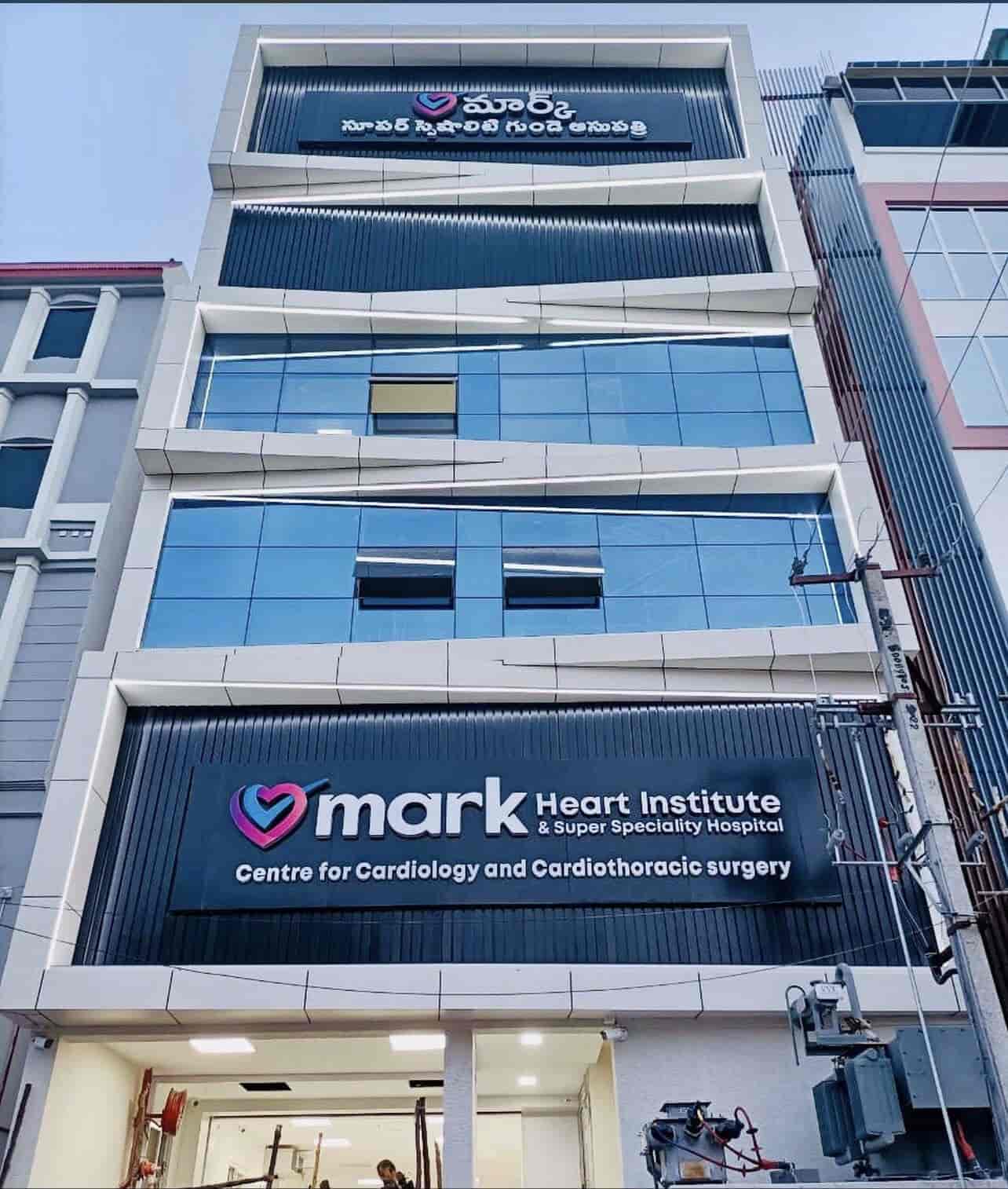 Mark Heart Institute and Super Speciality Hospital in Sai Nagar ...