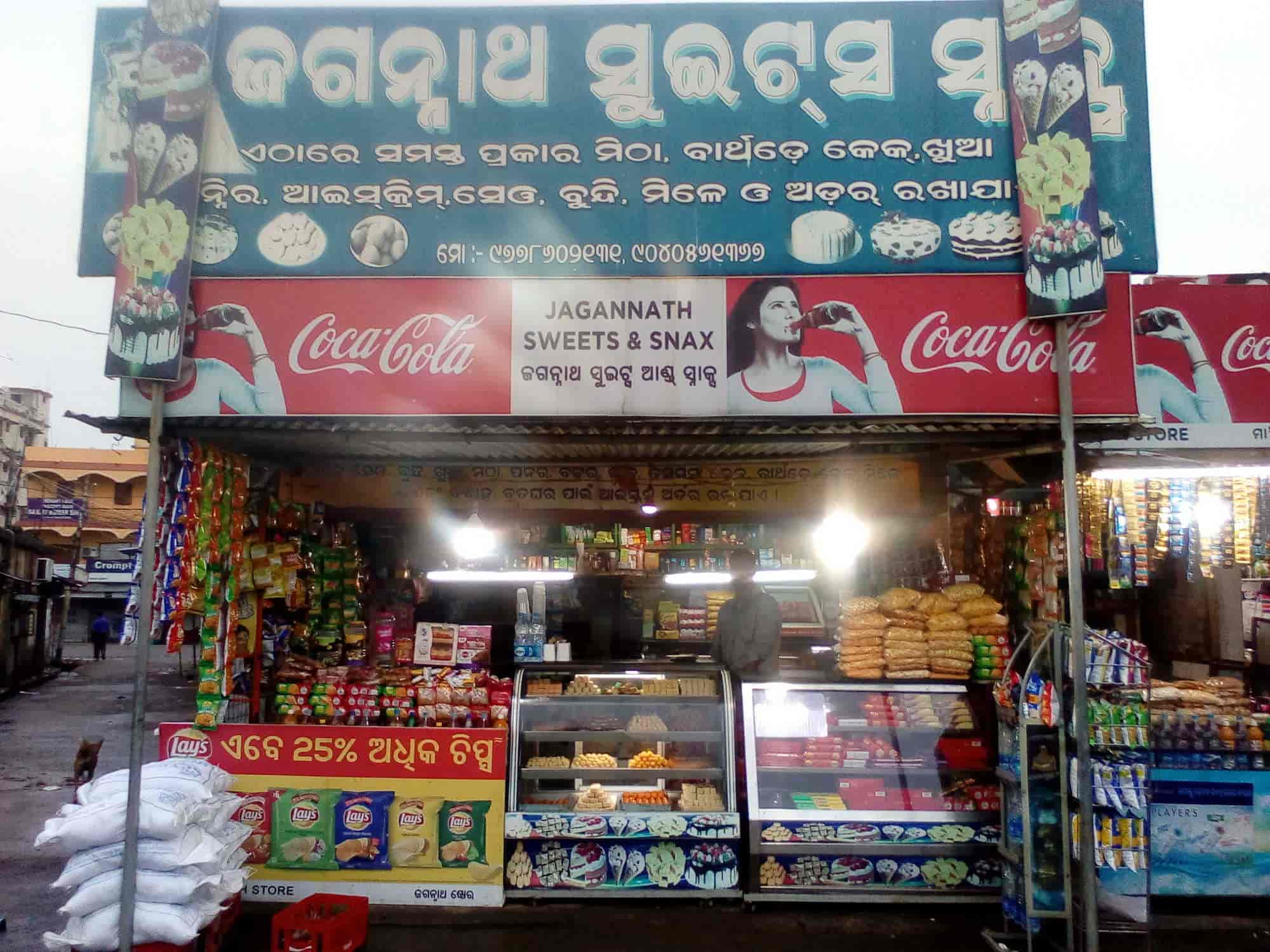 Jagannath Sweets in Amalapada,Angul - Best Sweet Shops near me in Angul ...