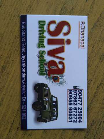 Top Driving School Door Step Services in Pondicherry near me - Justdial