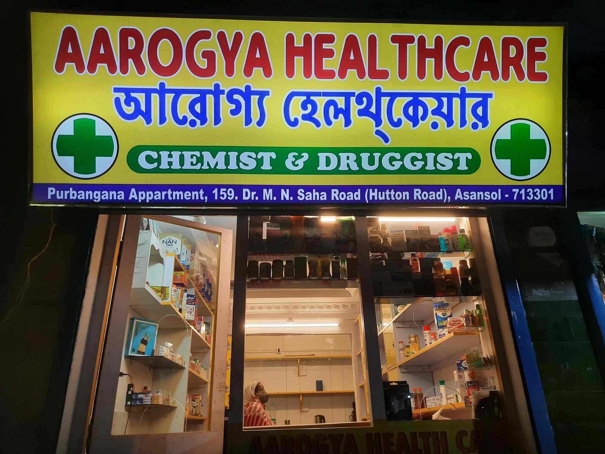 Aarogya Healthcare in Hutton Road,Asansol - Best Chemists near me in ...