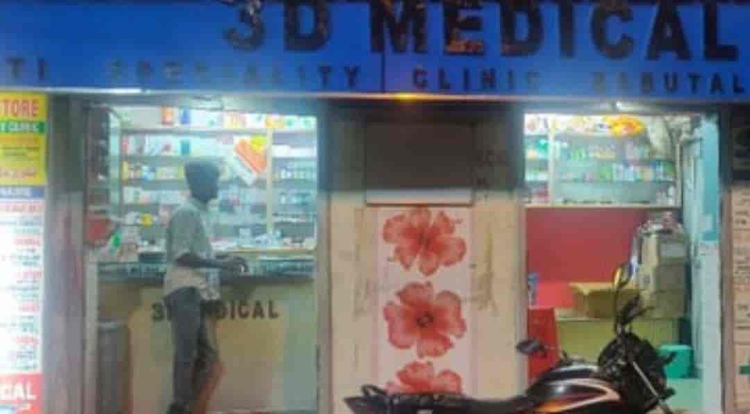 3D Medical Store in Railpar,Asansol - Best Chemists in Asansol - Justdial