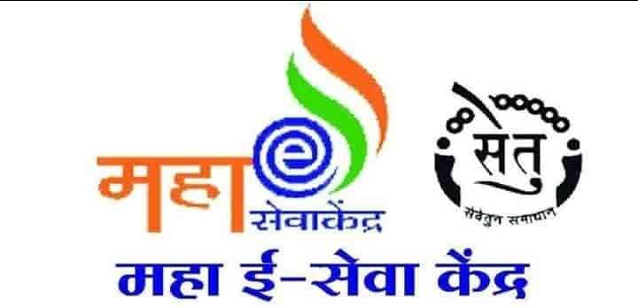 Amruta Multiservices in Garkheda,Aurangabad-maharashtra - Best Common ...