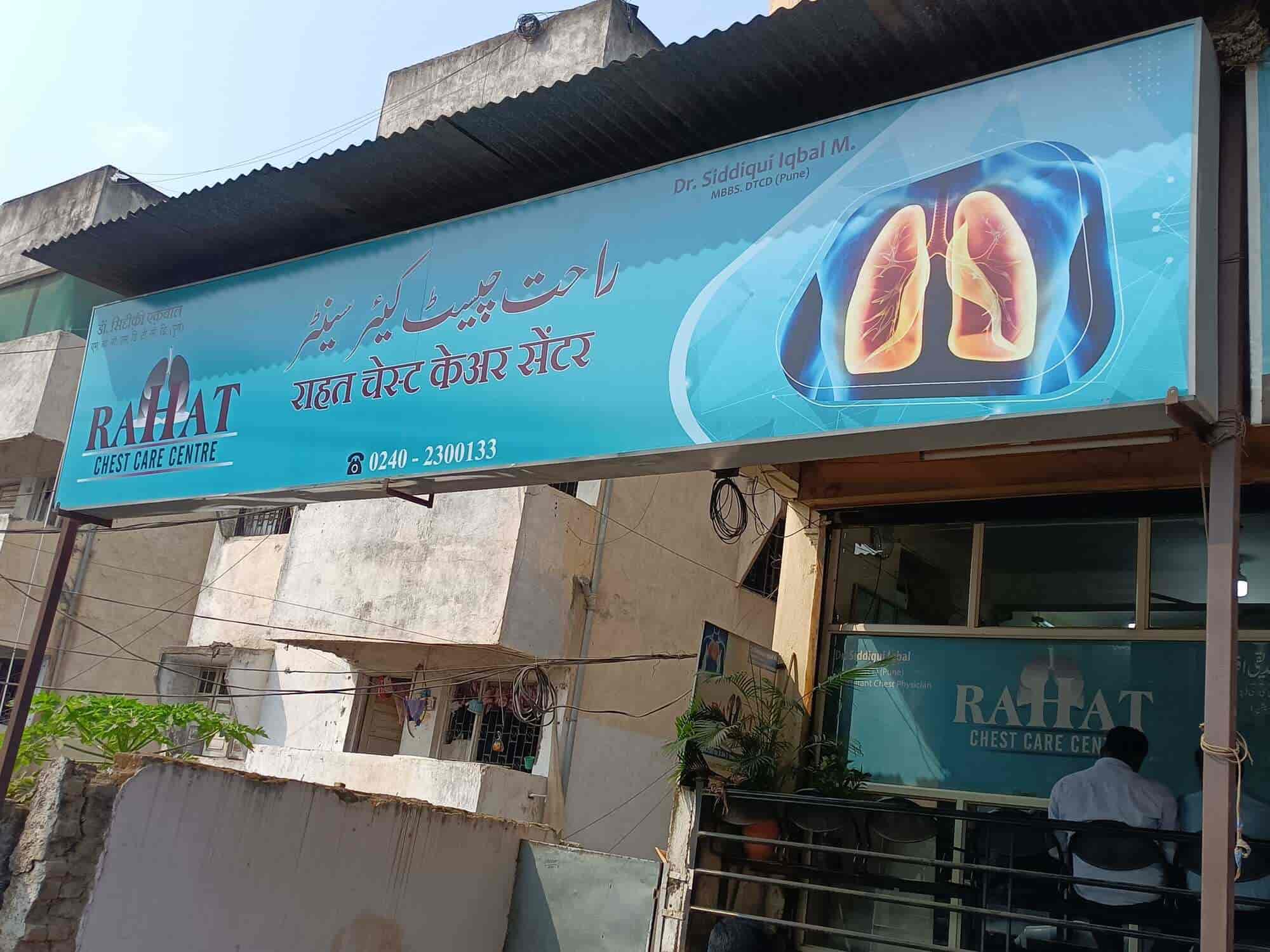Rahat Chest Care Center in Central Naka,Aurangabad-maharashtra - Best ...