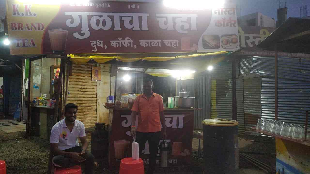 K K Gulacha Chaha in Shiver Aurangabad,Aurangabad-maharashtra - Best ...