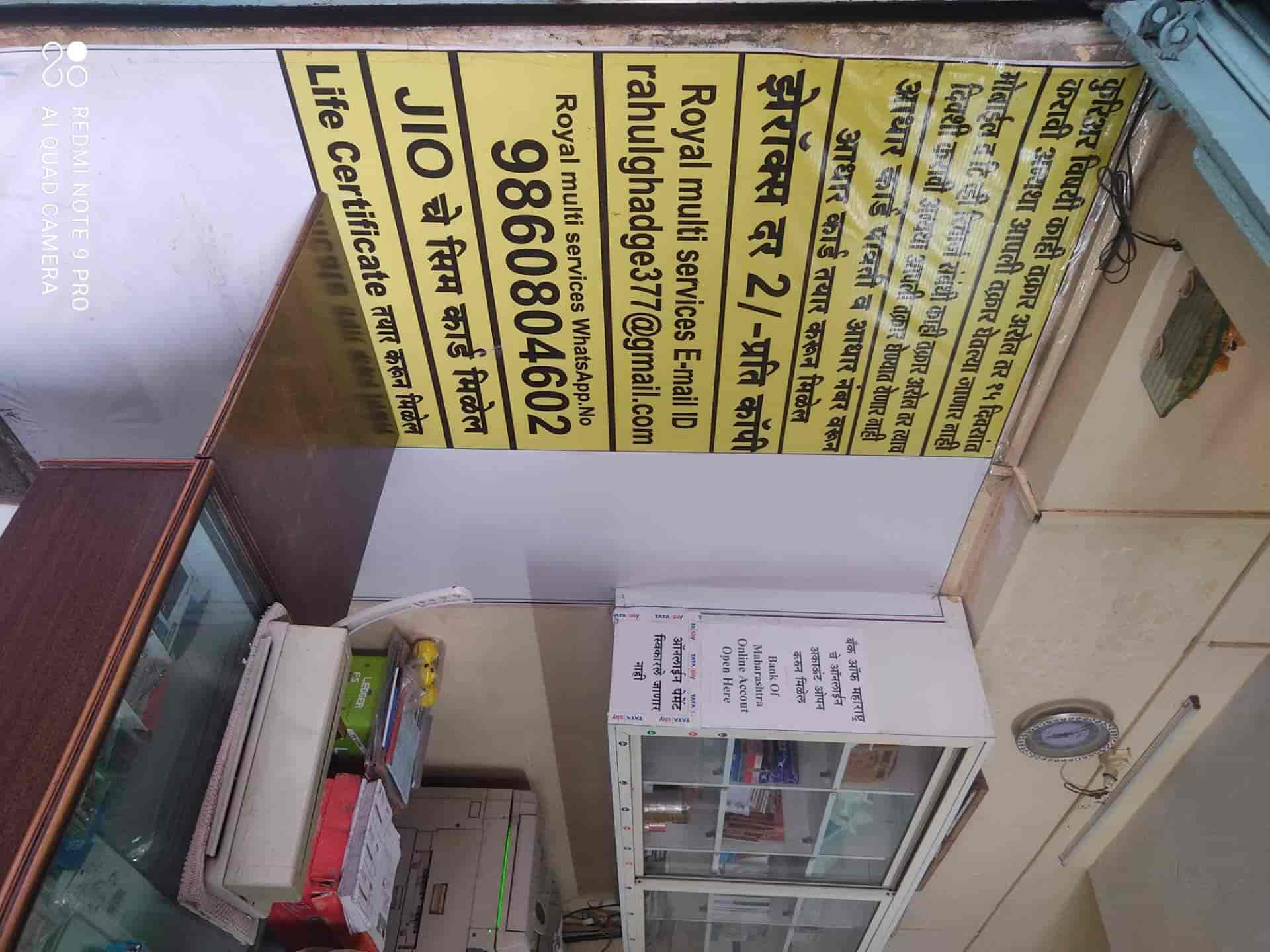 Royal Multi Services in Garkheda,Aurangabad-maharashtra - Best Spiral ...