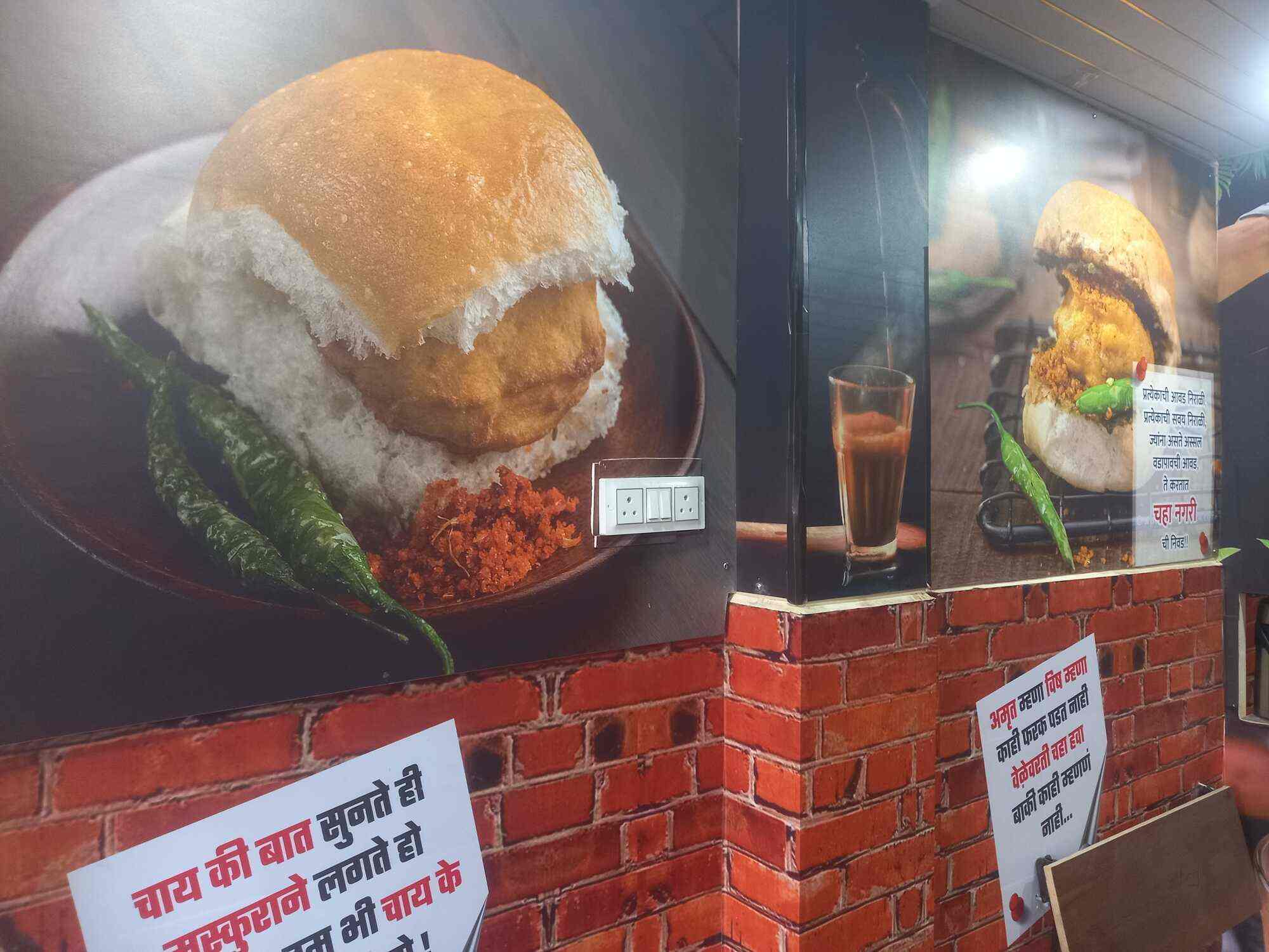 Chai Nagari in Cidco,Aurangabad-maharashtra - Best Tea Stalls in ...