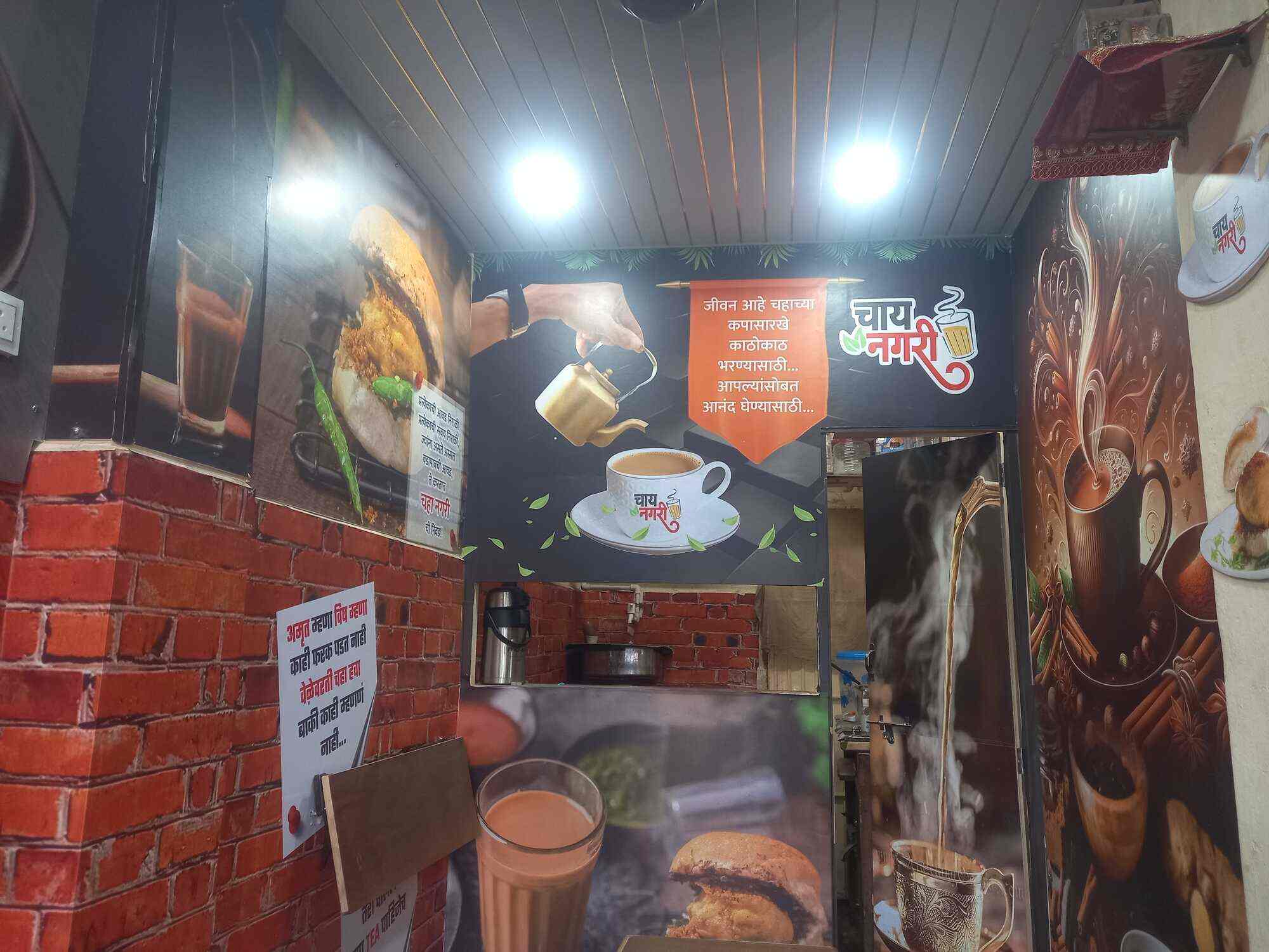 Chai Nagari in Cidco,Aurangabad-maharashtra - Best Tea Stalls in ...