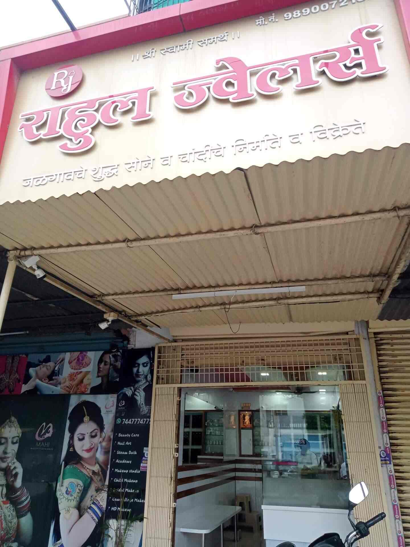 Rahul Jewellers in Garkheda,Aurangabad-maharashtra - Best Jewellery ...