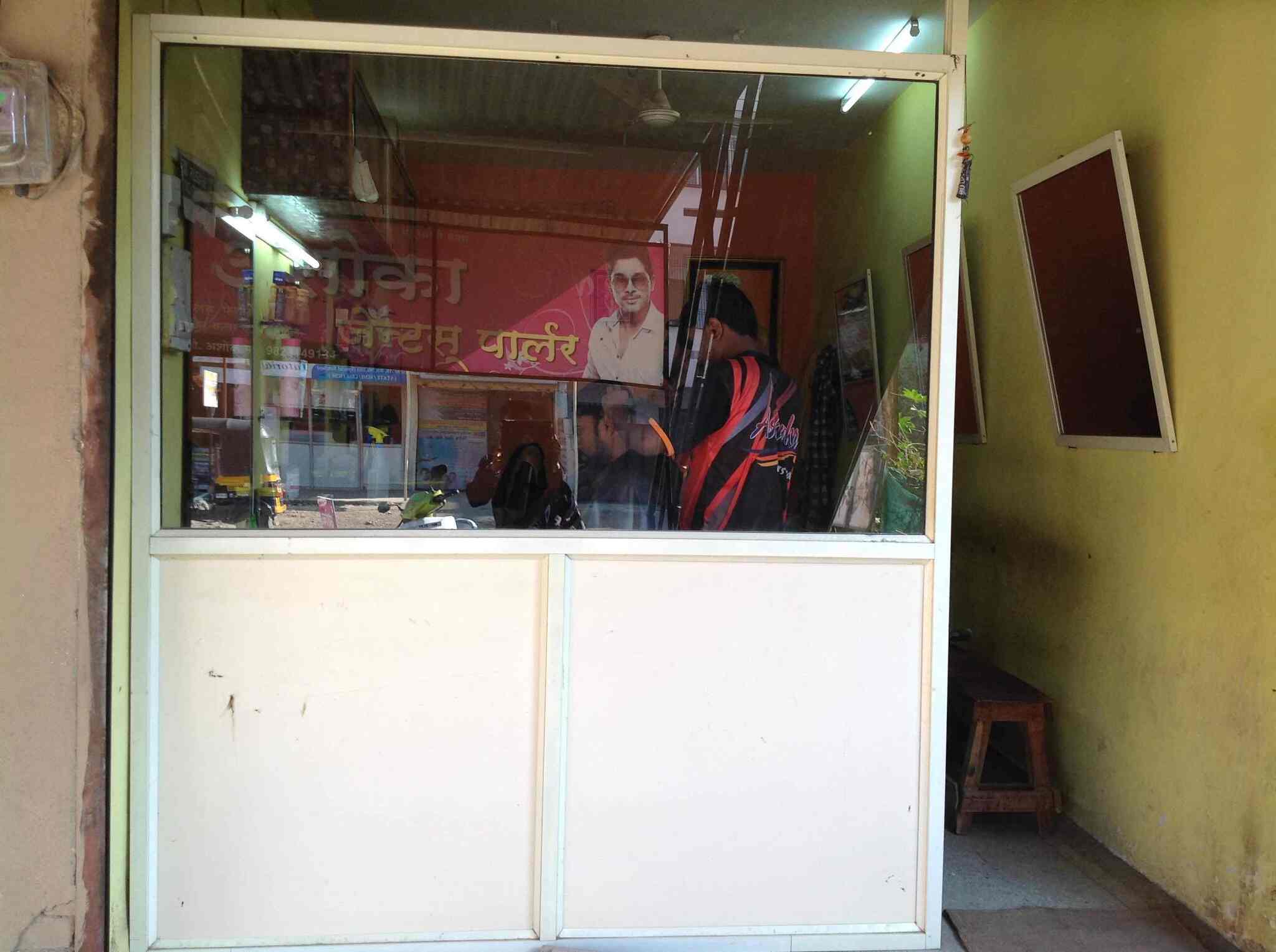 Ashoka Gents Parlour in Garkheda,Aurangabad-maharashtra - Best Salons ...