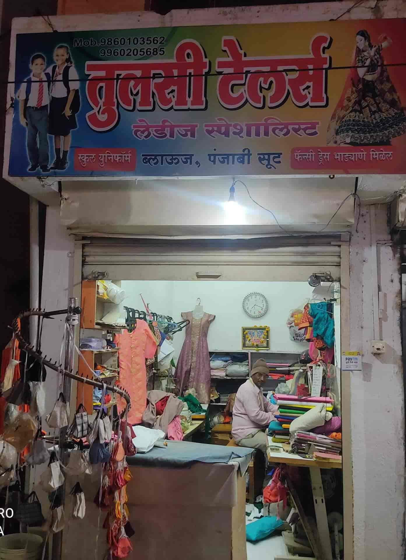Tulsi Tailor in CIDCO N 6,Aurangabad-maharashtra - Best Costumes On ...
