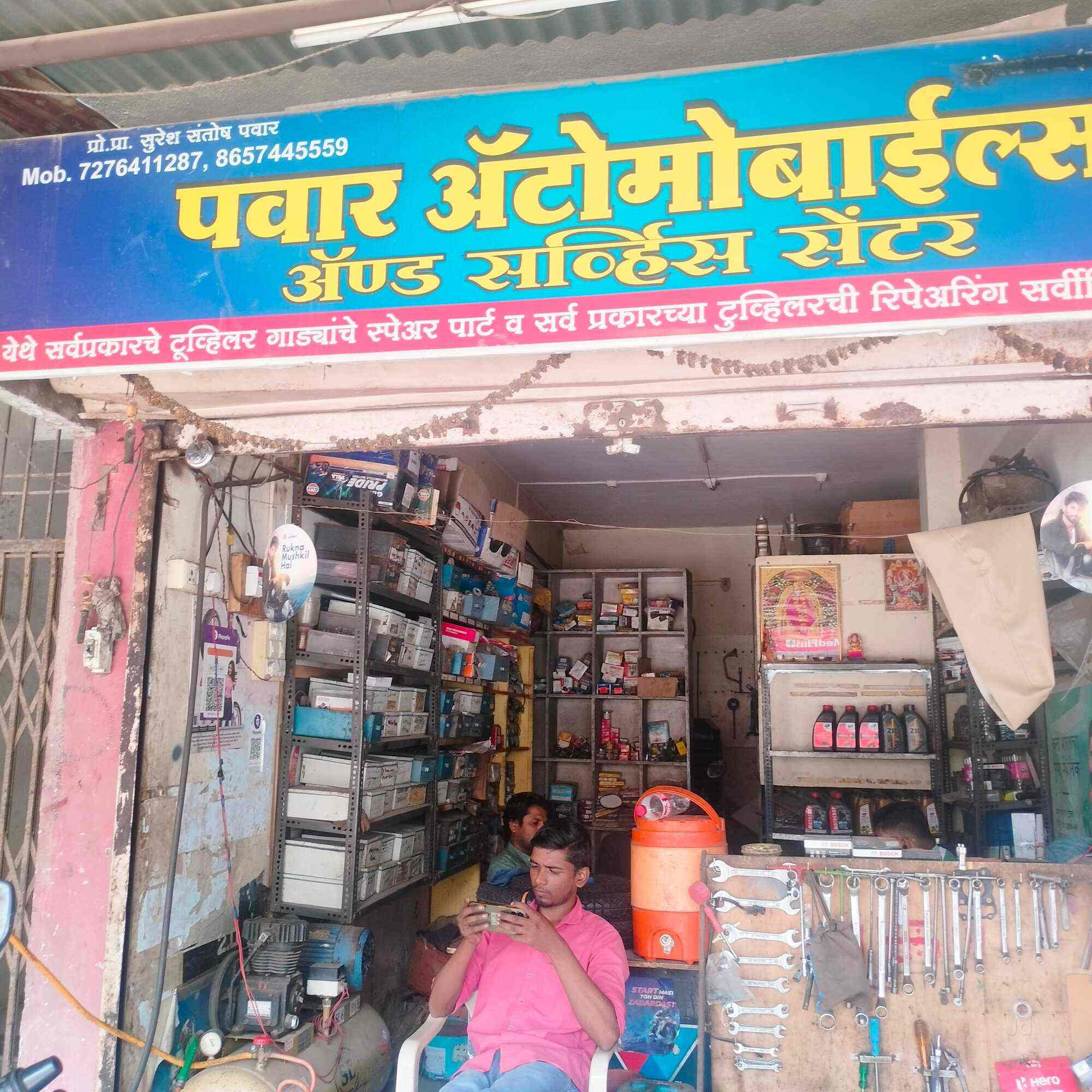 Pawar Automobiles and Services Center in Garkheda,Aurangabad ...