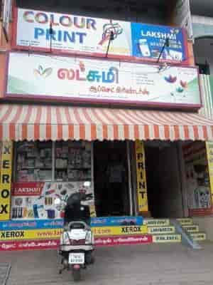 Lakshmi Offset Printers in Avanash,Avanashi - Best Printing Press near ...