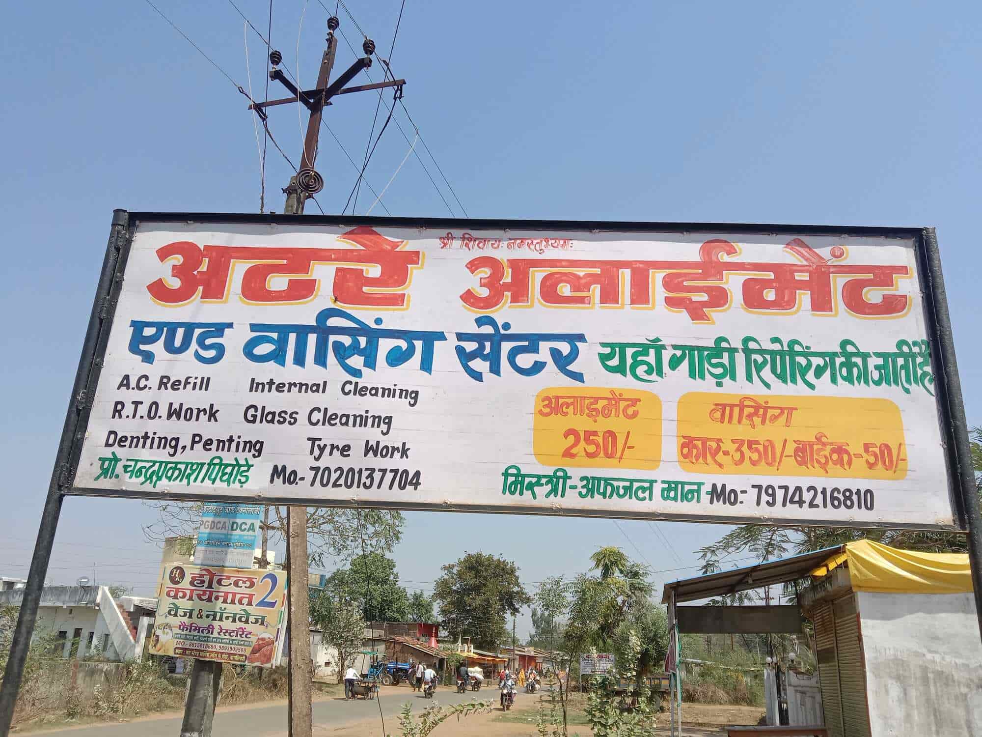 Atre Alignment And Washing Centre in Waraseoni,Balaghat - Best Four ...
