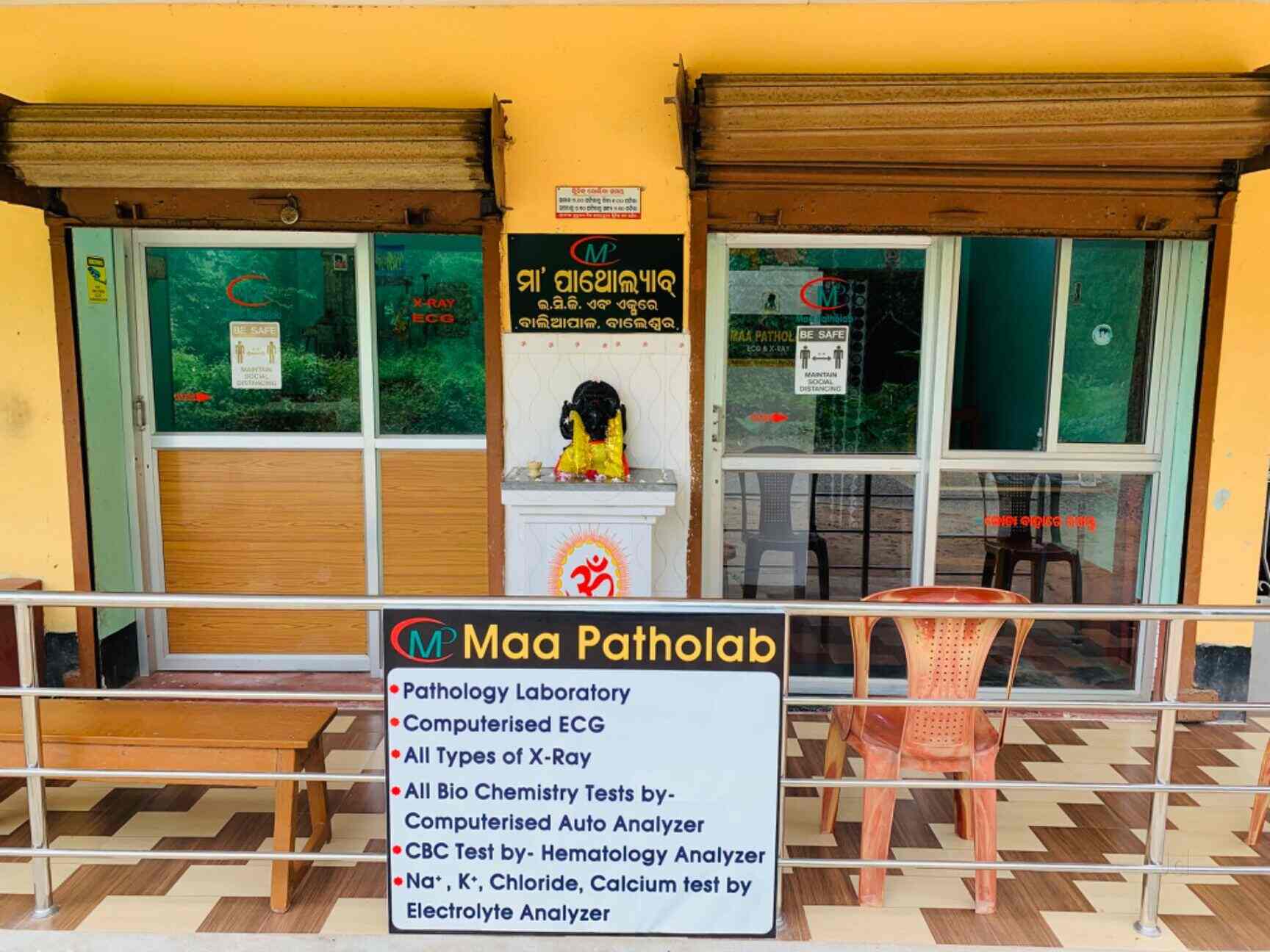 Maa Patholab ( ECG & X-ray) in Baliapal,Balasore - Best Pathology Labs ...