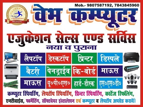 Top Adobe Photoshop Classes in Mau - Best Adobe Photoshop 7.0 - Justdial