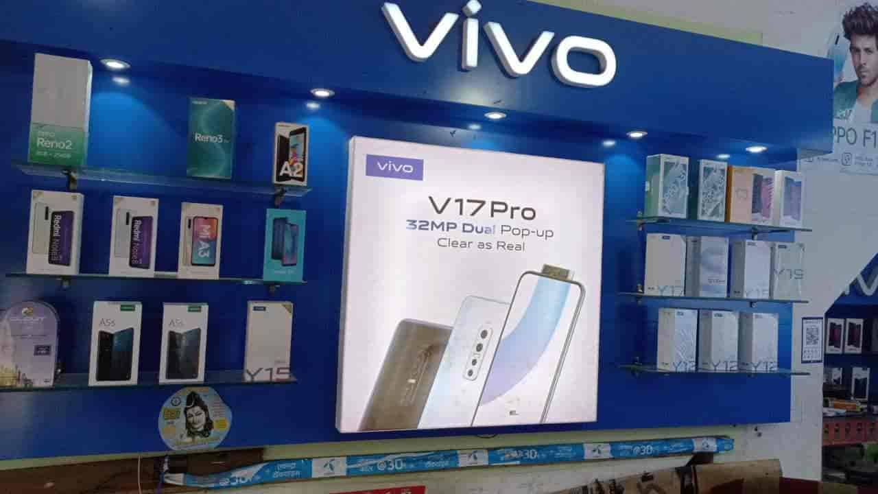 BEST One Mobile Adda (JioMart Digital Partner) in Station Road,Banda ...