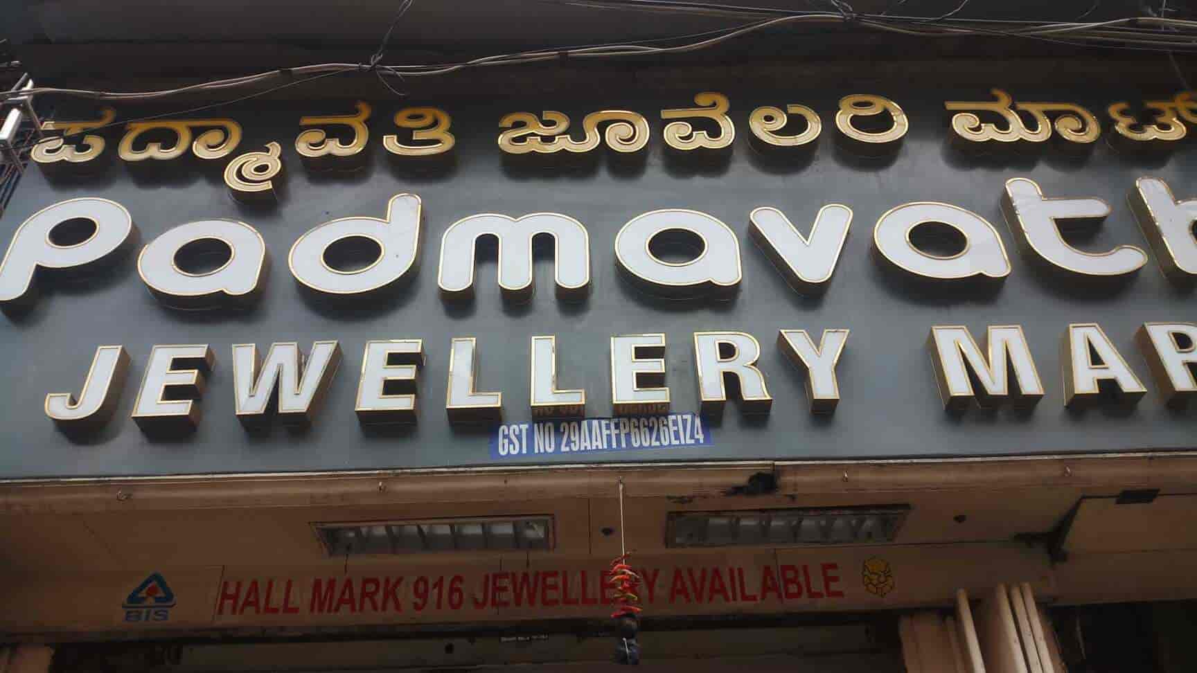 Padmavathi jewellers store