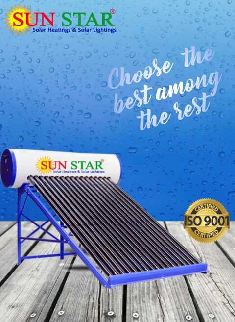 Catalogue - Sun Star Solar Systems in Yeshwanthpur , Bangalore - Justdial