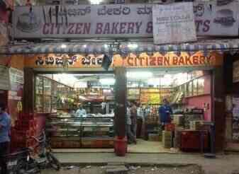 Citizen Bakery in Marathahalli,Bangalore - Best Cake Manufacturers in ...