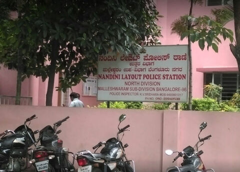 Nearby Police Station in Marasandra, Bangalore - Police Helpline Number ...