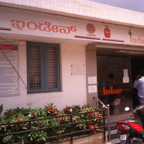 Top Indane Cooking Gas Agencies in Metro Layout, Bangalore - Best Commercial Gas Agencies - Justdial