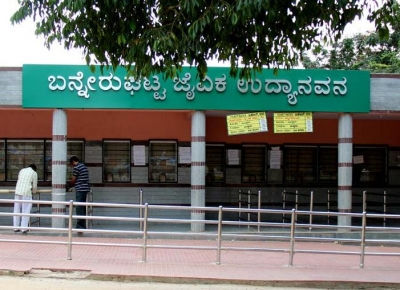 Top Zoo in Mettur Dam - Best Animal Park Salem - Justdial