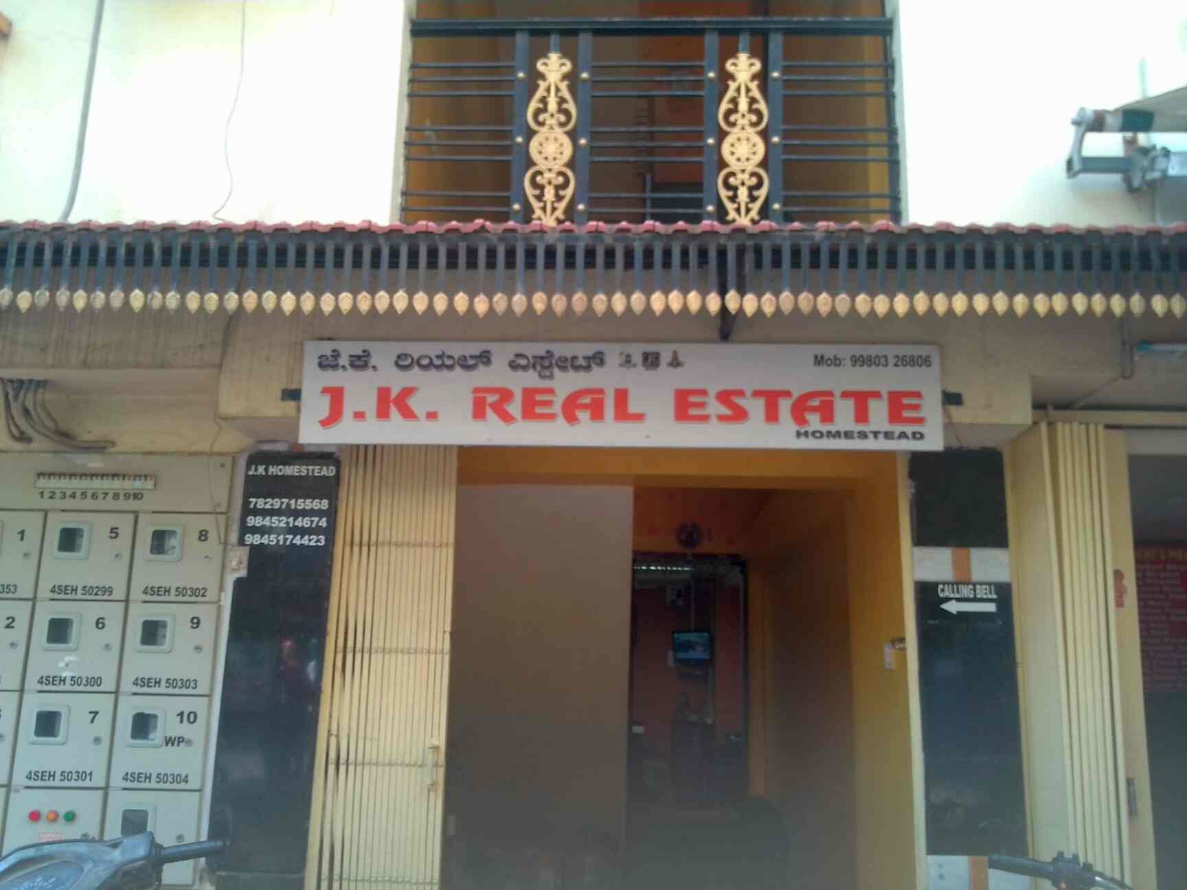 Jk Real Estate in Koramangala 7th Block,Bangalore - Best Estate Agents ...