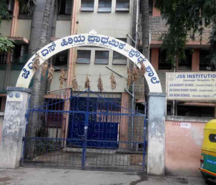 Jss High School in Jayanagar 8th Block,Bangalore - Best English Medium ...