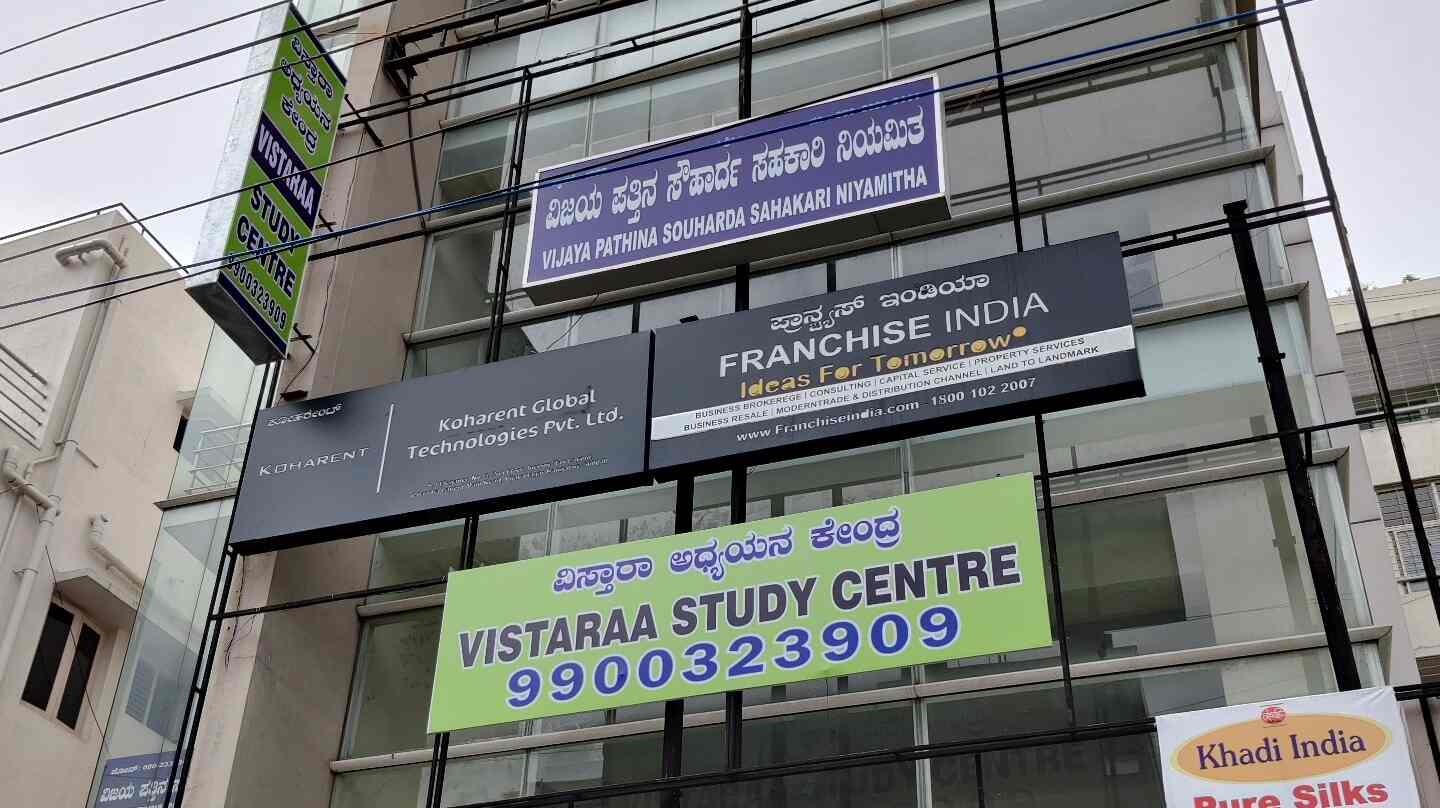 Vistaraa Study Centre in Chandra Layout,Bangalore - Best Libraries in ...