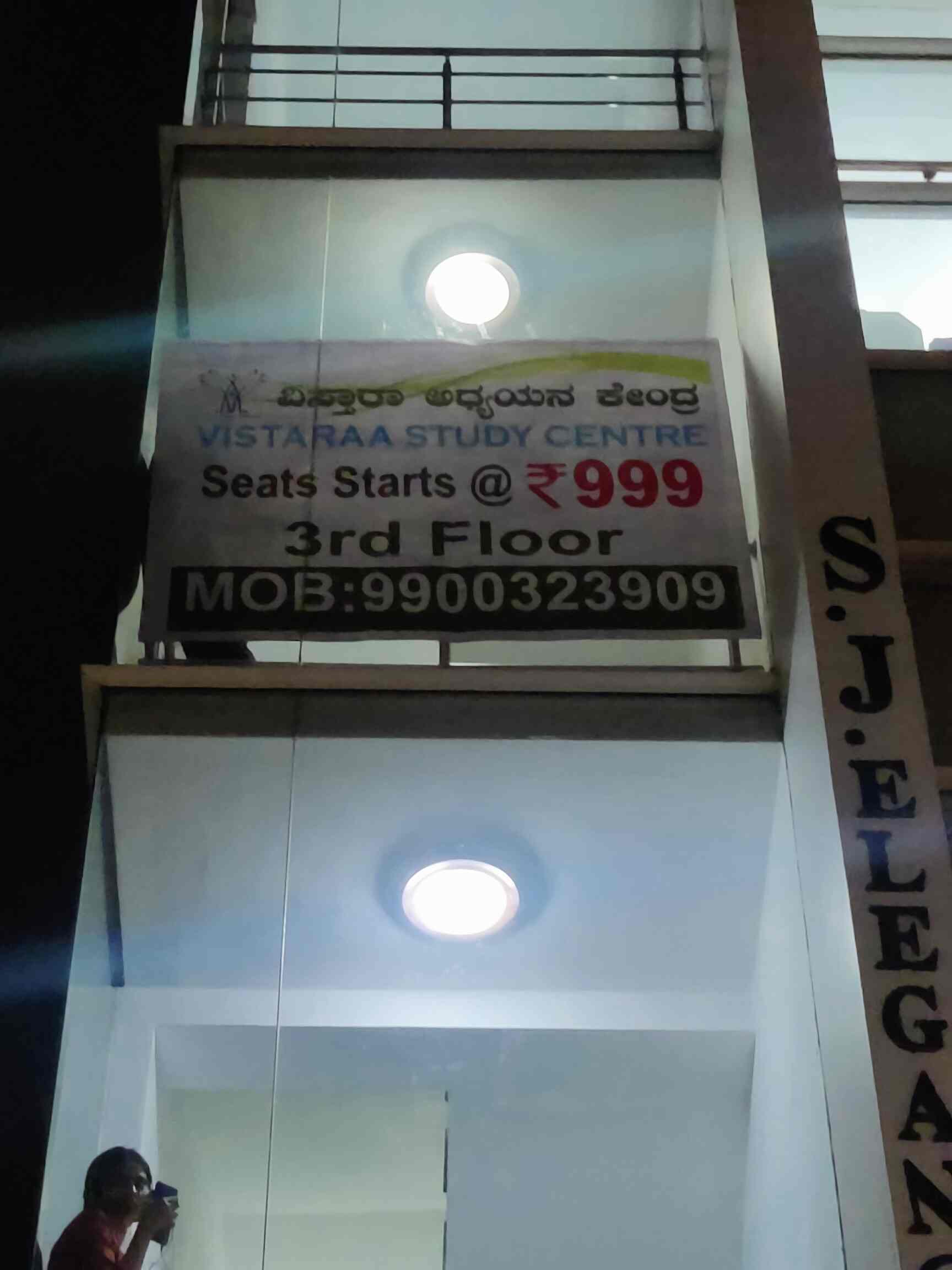 Vistaraa Study Centre in Chandra Layout,Bangalore - Best Libraries in ...