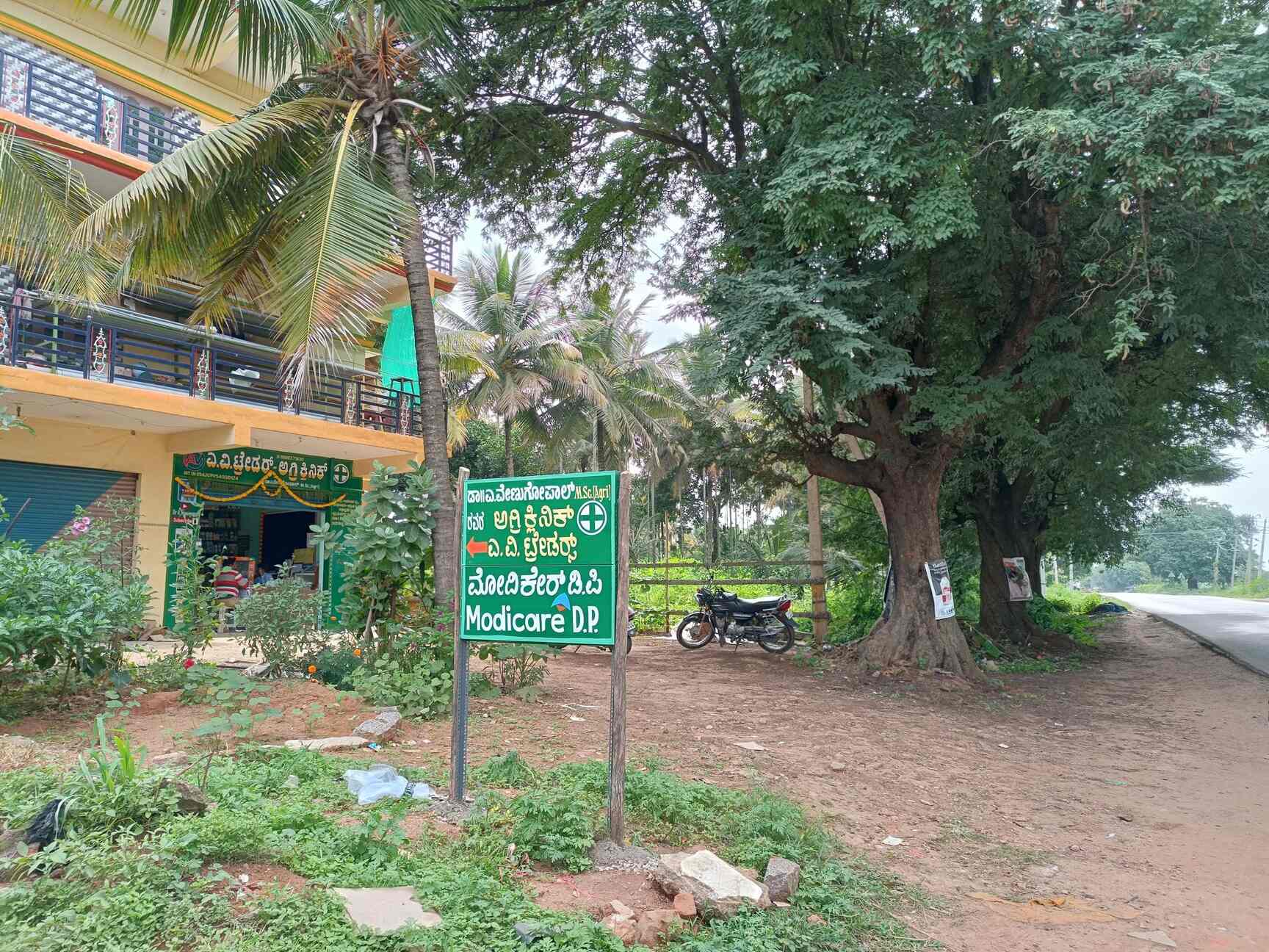 Catalogue - A V Traders in Doddaballapur , Bangalore - Justdial