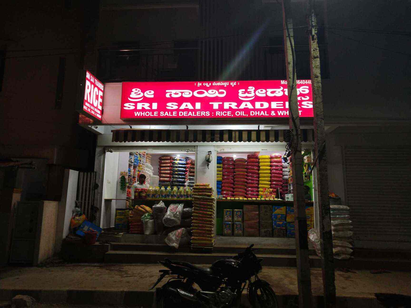 Sri Sai Traders in Koramangala 8th Block,Bangalore - Best Rice ...
