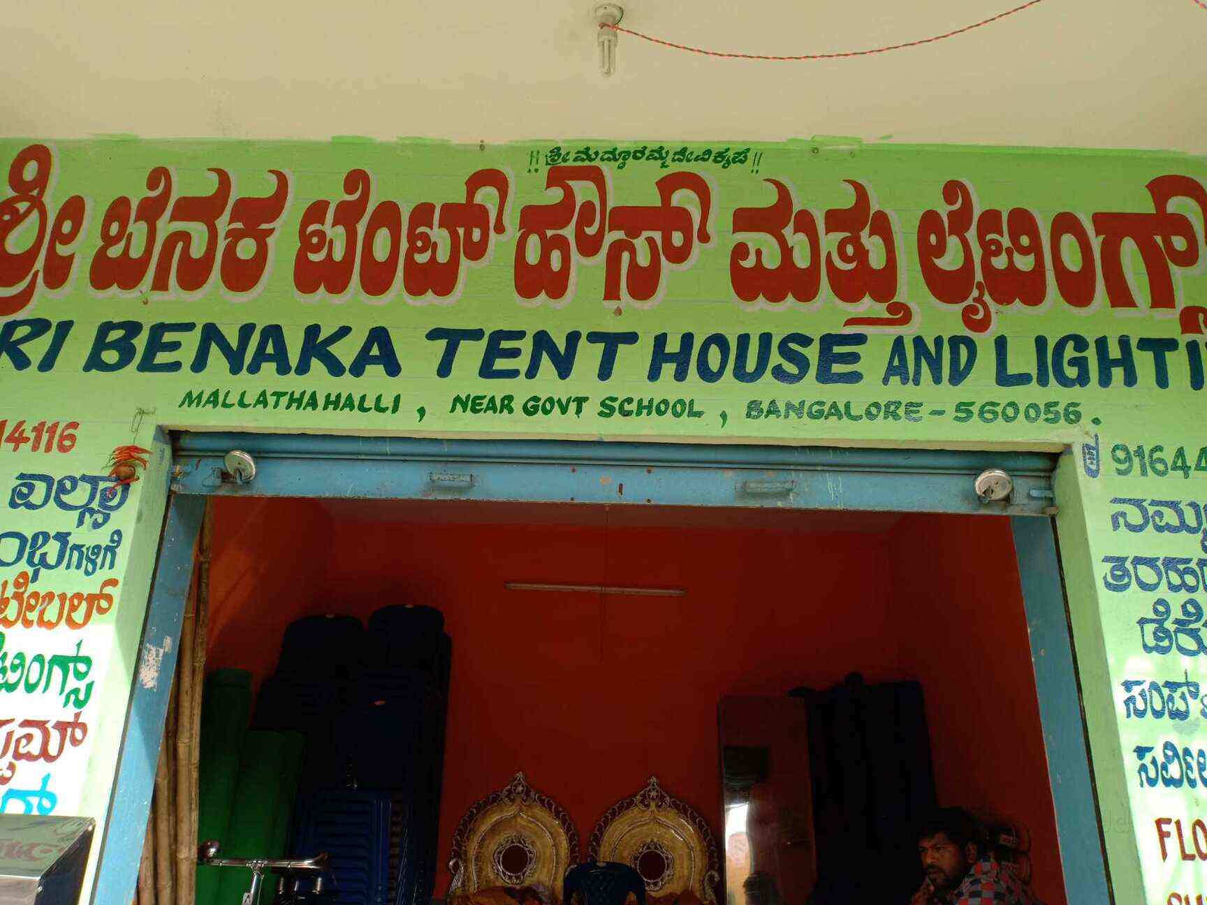 Sri Benaka Tent House And Lightings in Mallathahalli,Bangalore - Best ...