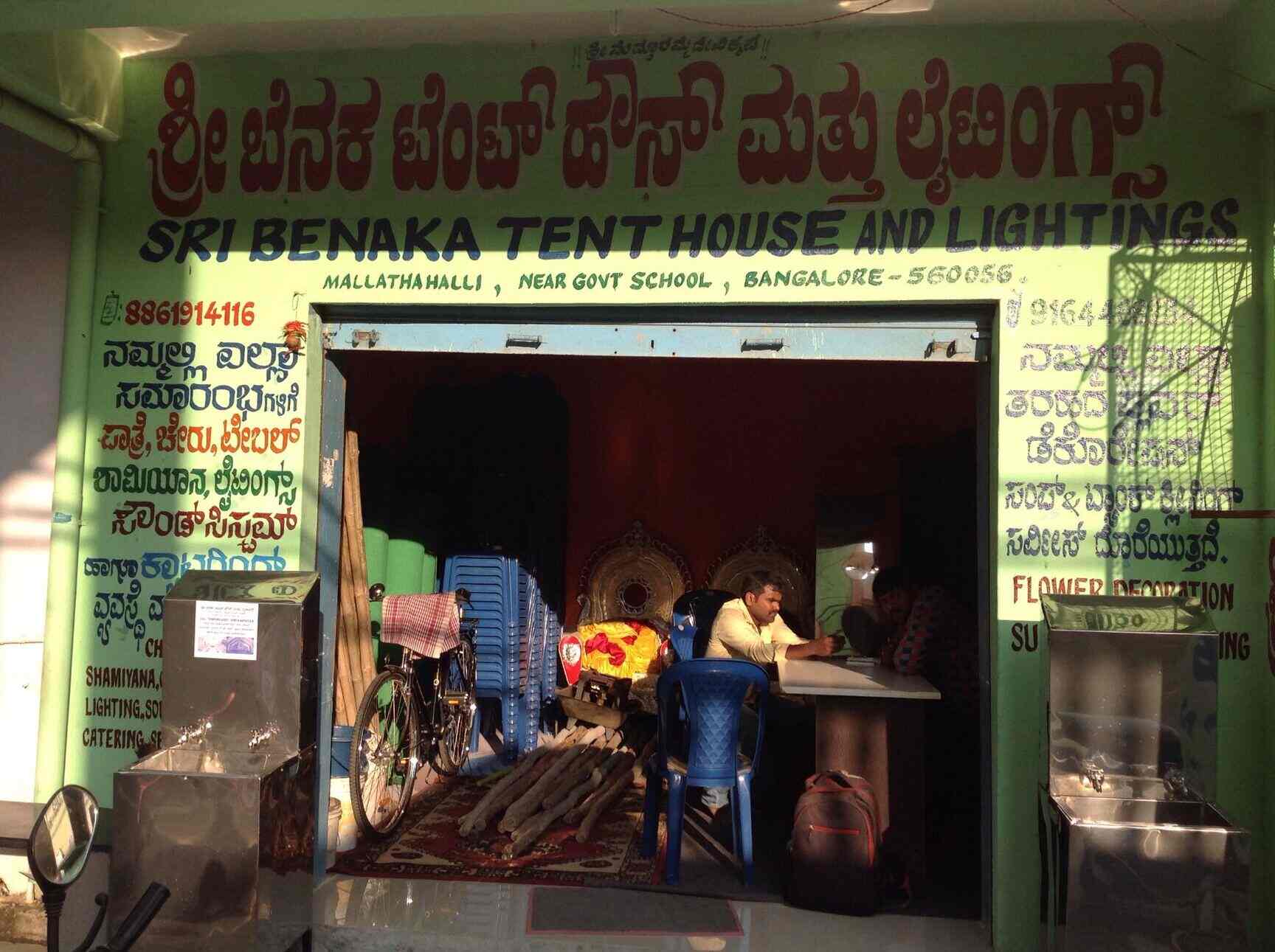 Sri Benaka Tent House And Lightings in Mallathahalli,Bangalore - Best ...